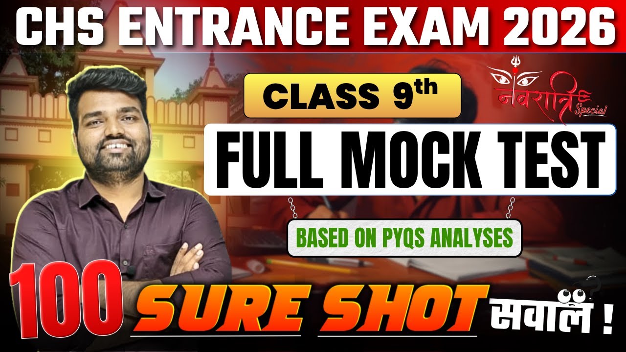 CHS 9th Full Mock Test Complete Syllabus Revision | BHU CHS 9th ...