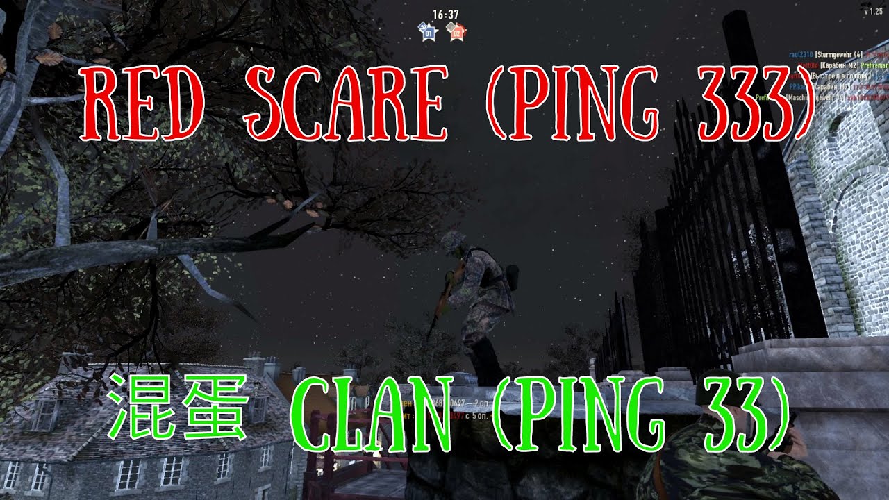 Red Scare clan (PING 333) VS 混蛋 clan (PING 33) | Герои и Генералы - YouTube