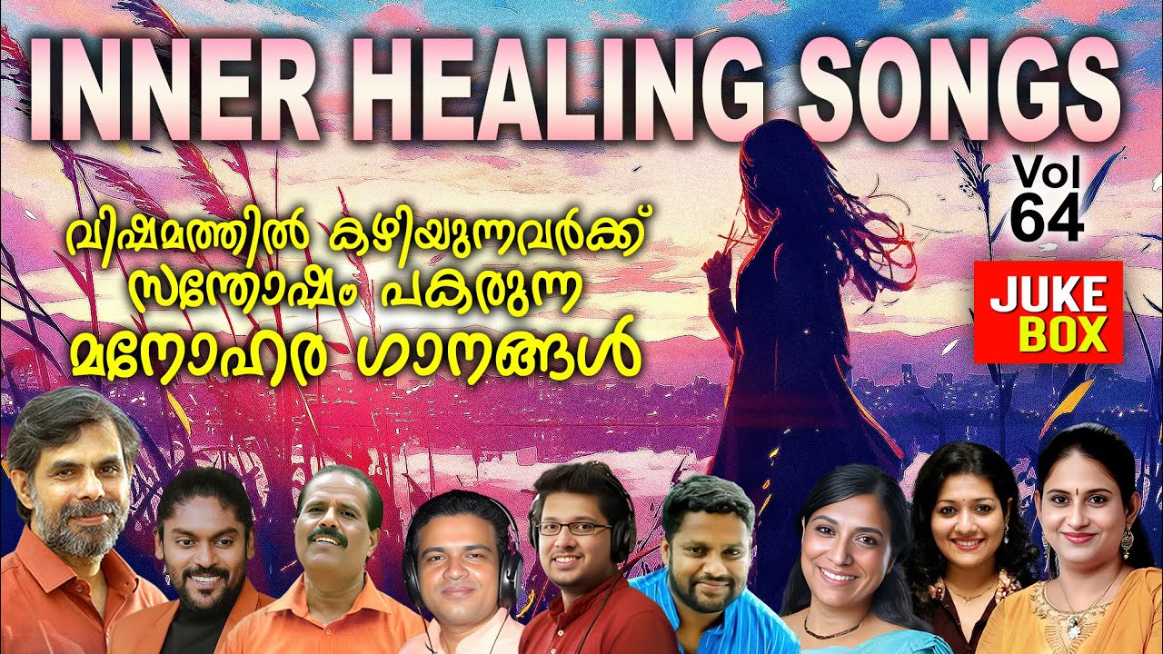 Inner Healing Songs Vol-64 | Kester | Vidhu Prathaap | Kuttiyachan ...