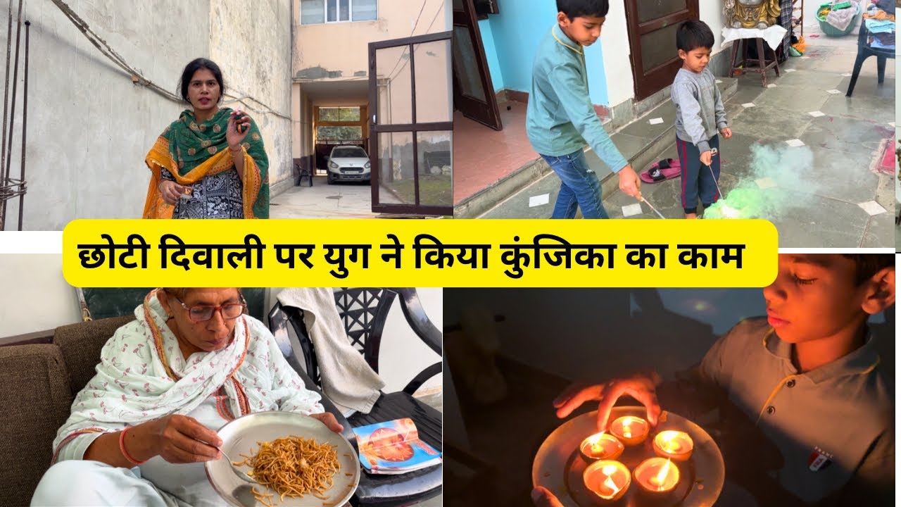 Chooti diwali ki shopping - YouTube