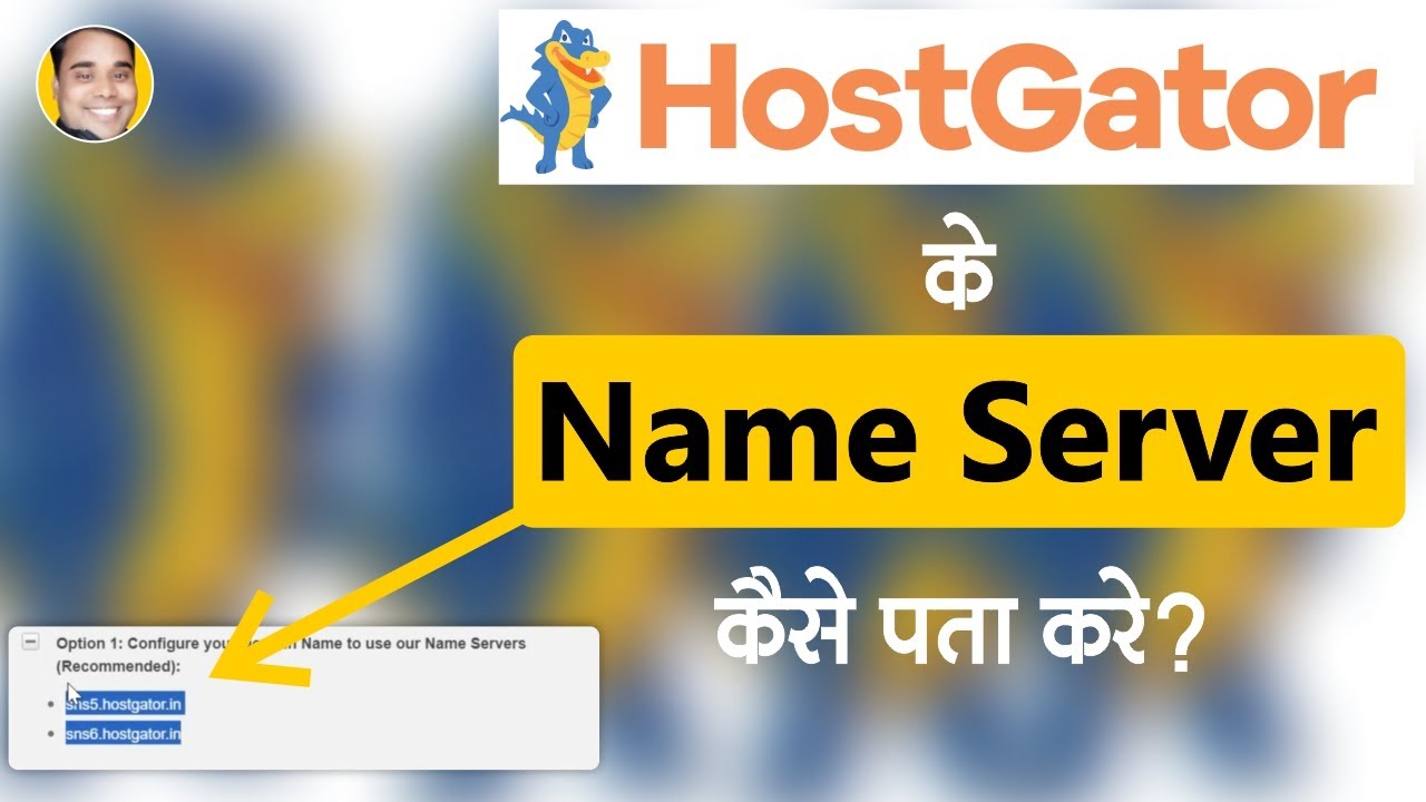 Hostgator name server | Check hostgator name server | Hostgator name ...