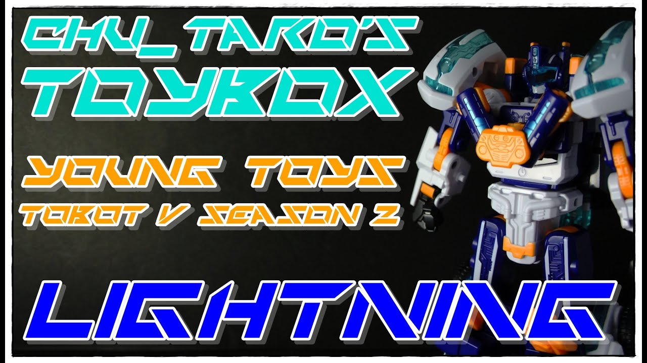 【トボットV】YOUNG TOYS TOBOT V Season2『LIGHTNING』【ライトニング】 - YouTube