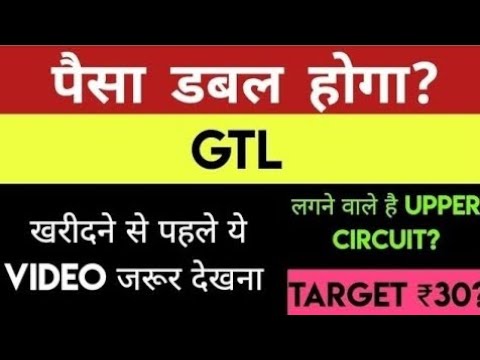 Gtl Ltd Share Latest News | Gtl Ltd Share | Gtl Ltd Share Analysis ...
