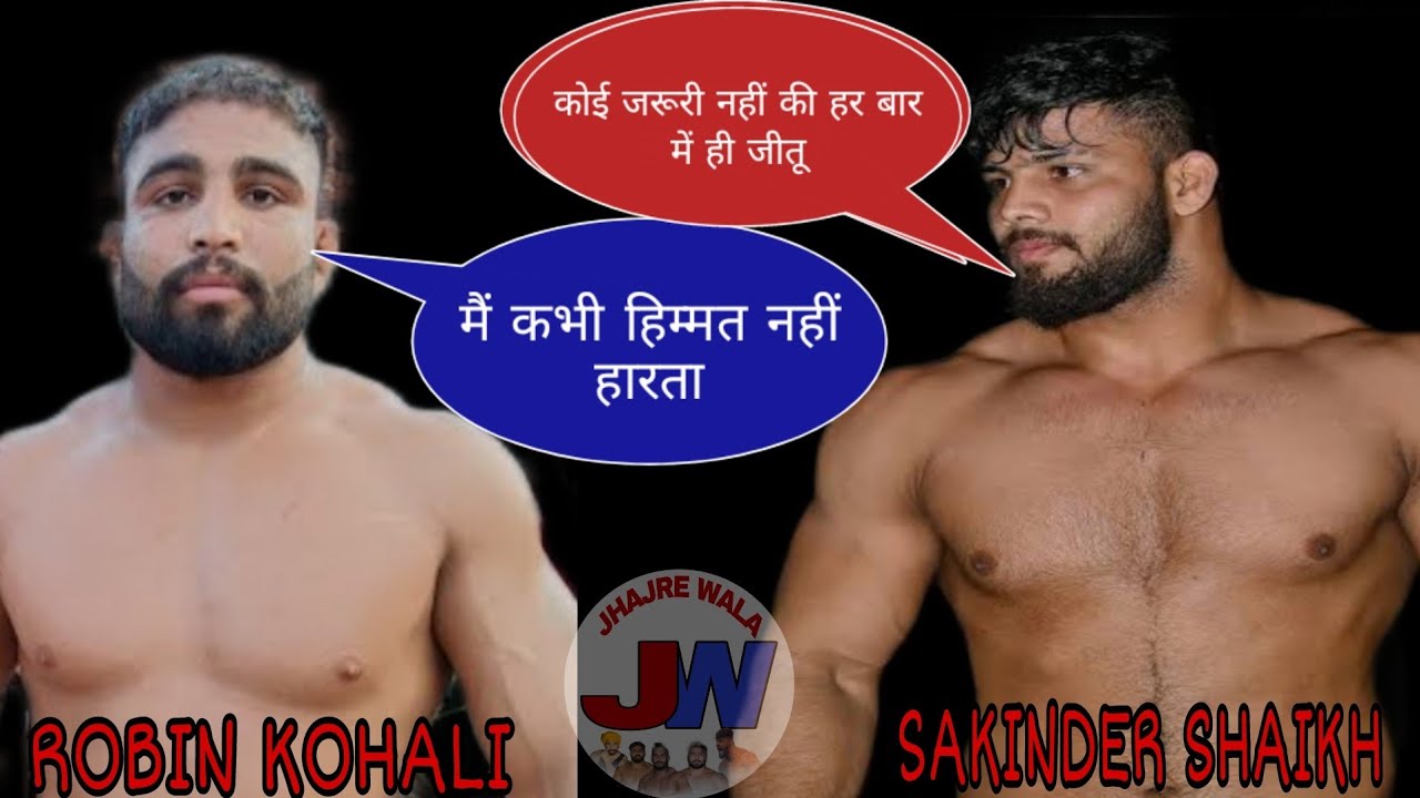 SAKINDER SHAIKH V/S ROBIN KOHALI | MAHARASHTRA KUSHTI DANGAL | JHAJRE ...