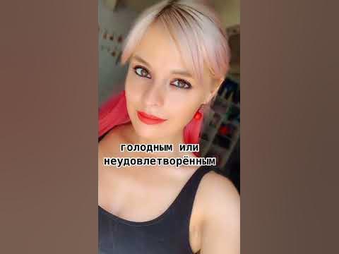 Никогда не выпускайте своего мужчину.... - YouTube