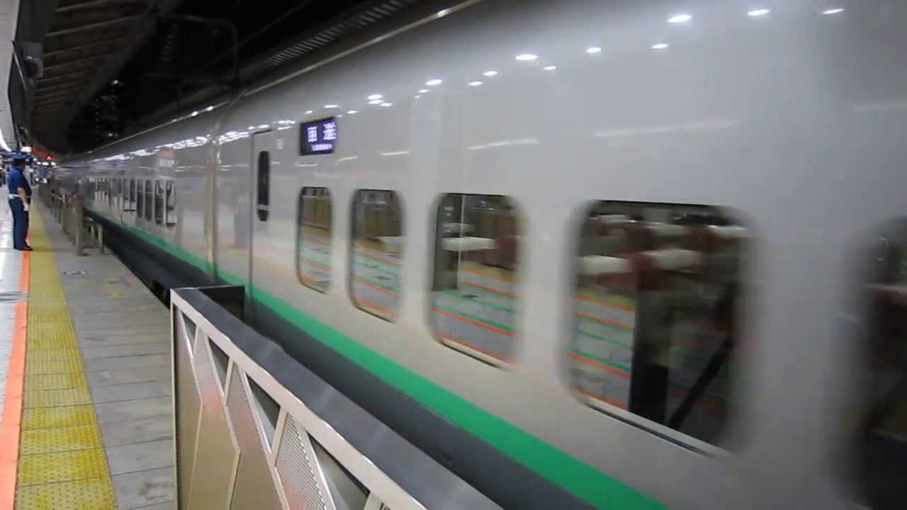 Yamagata Shinkansen E3 Series and Tohoku Shinkansen E2 Series at Tokyo ...