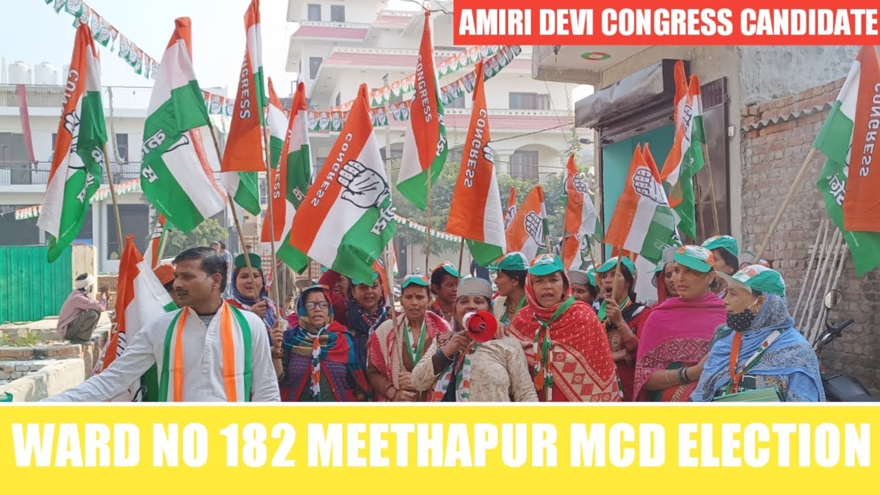 WARD 182 Meethapur MCD Election | Amiri Devi Congress Candidate 2022 ...