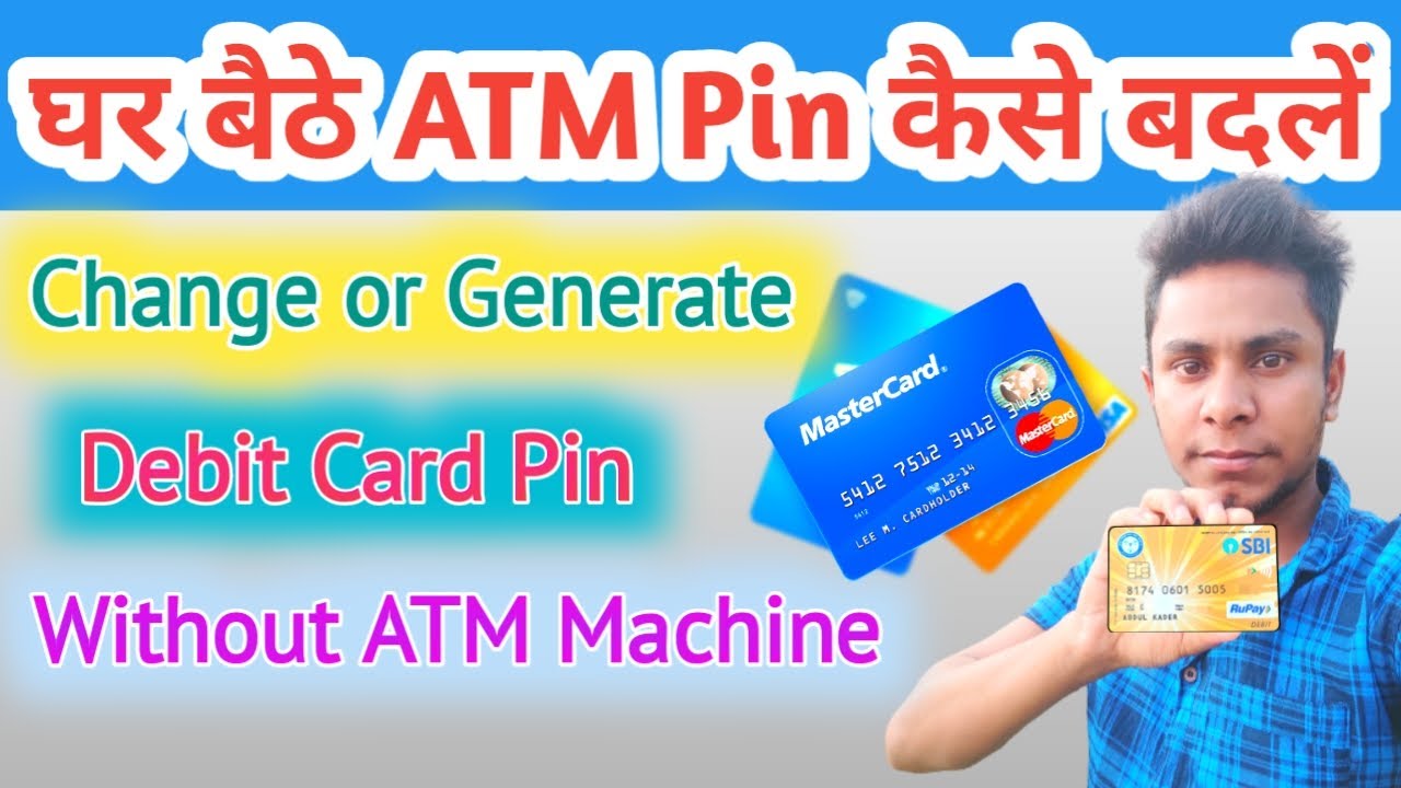 How To Change ATM Pin Online ATM Pin Kaise Generate Kare How To how-to-change-atm-pin-online-atm-pin-kaise-generate-kare-how-to