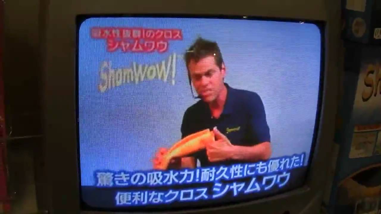 Japanese Shamwow commercial - YouTube