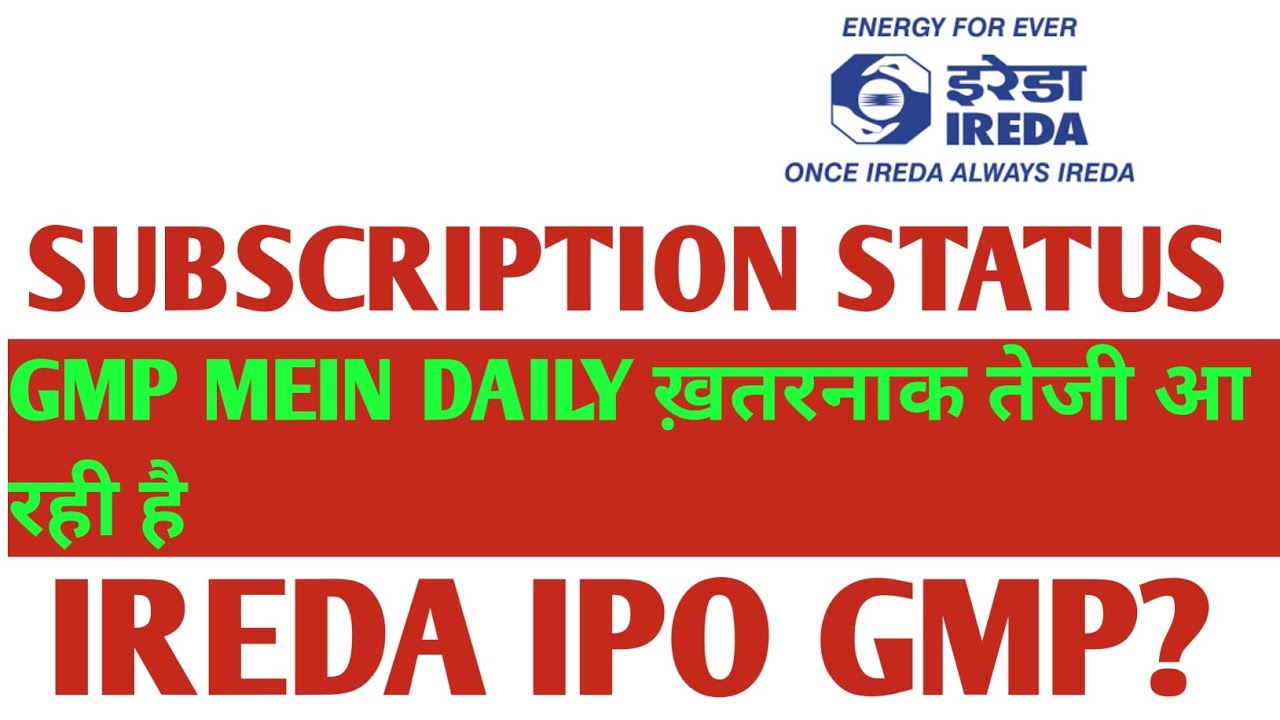 IREDA IPO|IREDA IPO REVIEW|IREDA IPO GMP - YouTube