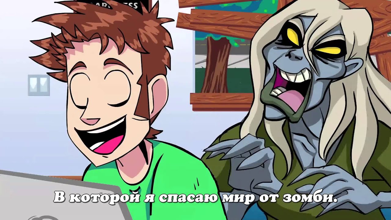 (Перевод) TOBUSCUS ANIMATED ADVENTURES #5 - ZOMBIE APOCALYPSE GAME ...