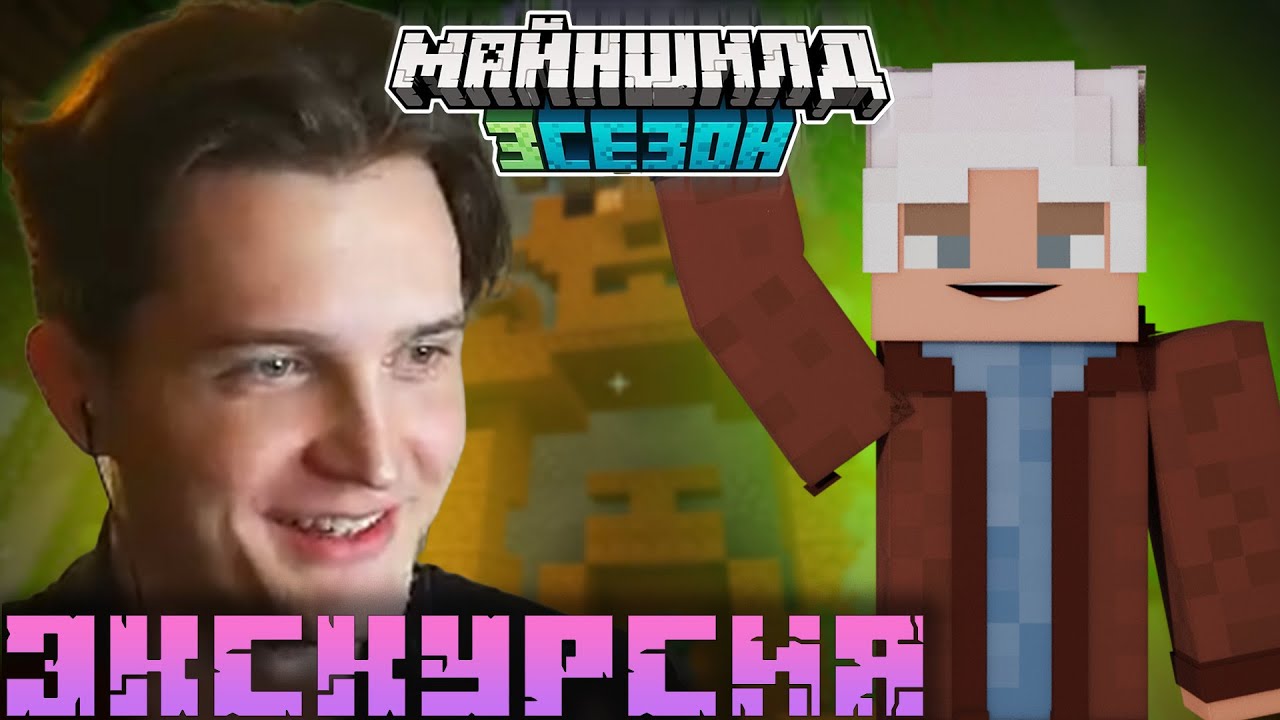 МОЛВИНУ ПОКАЗЫВАЮТ БАЗЫ МШ?! ЗАРАЗИЛИ ВИРУСОМ! Нарезки Молвина ...