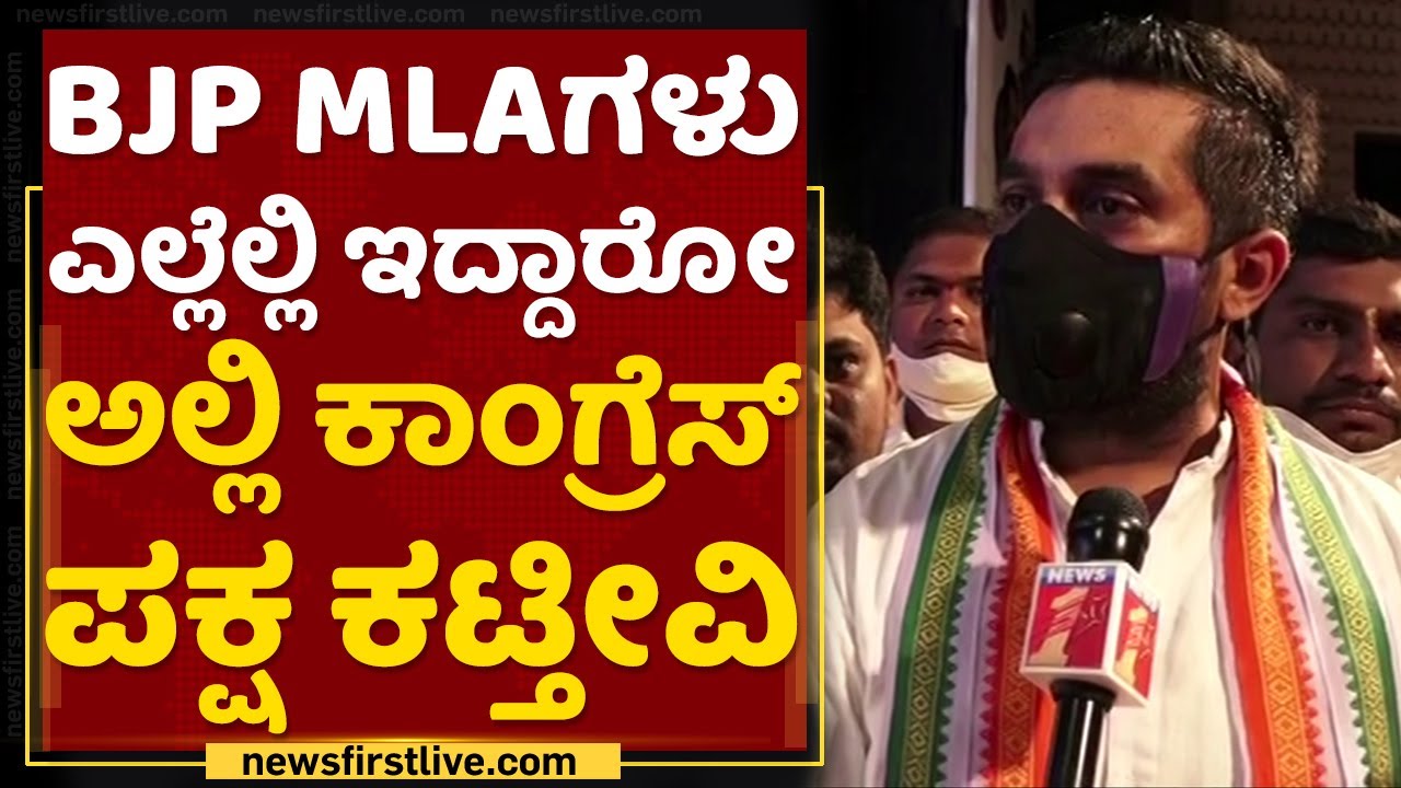 Raksha Ramaiah' Statement prior to Oath taking as a Youth Congress ...