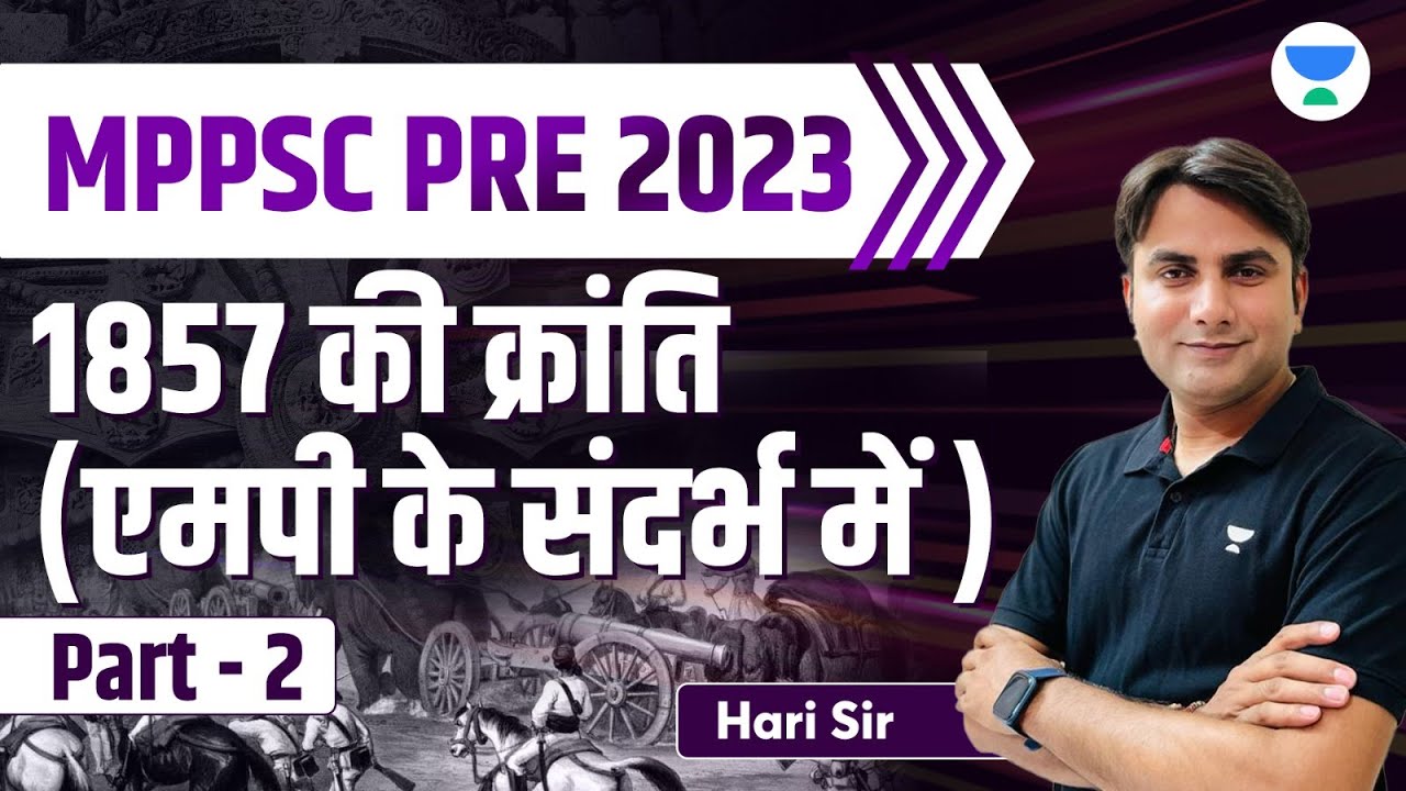 MPPSC Pre 2023 | MP History | 1857 की क्रांति | Part 2 | MPPSC MP ...