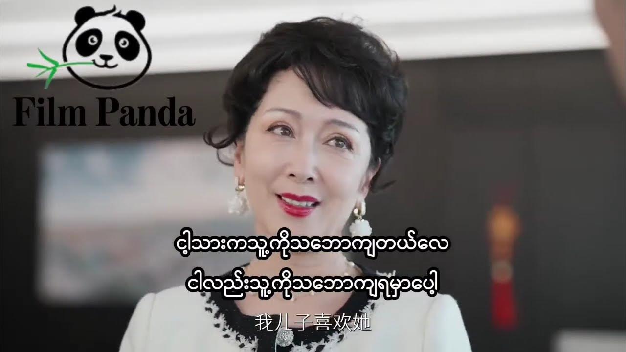 ရှိချီးရဲ့ မင်းဟာကိုယ်ရဲ့ကြယ်ပွင့် အပိုင်း ၅ ဇာတ်သိမ်းပိုင်း ရှိချီး က