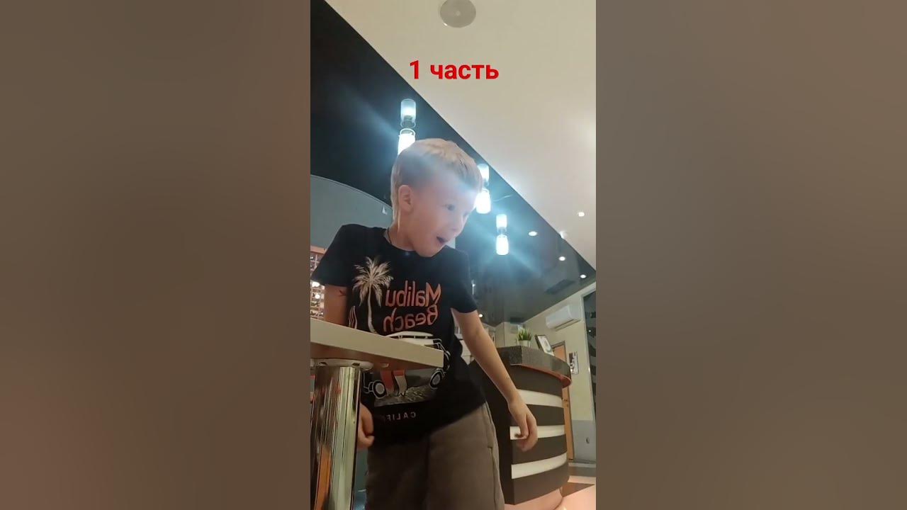 потушите мою жопу 1 часть - YouTube