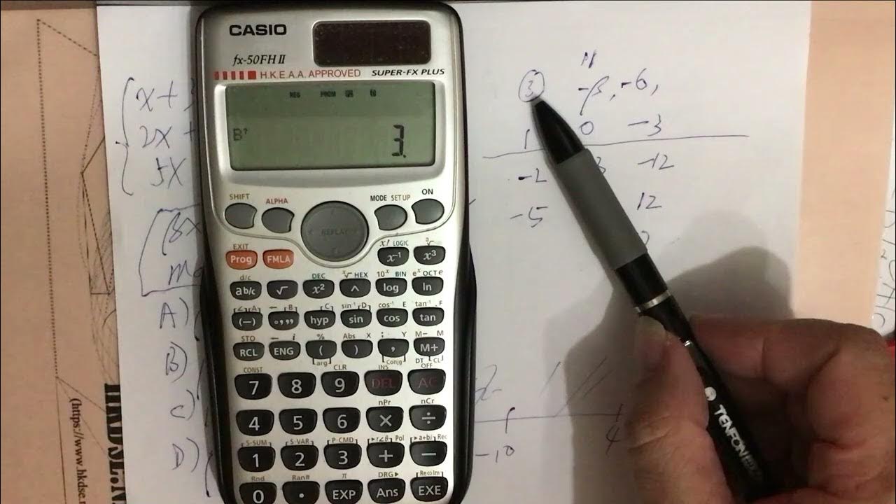2023 DSE Maths Paper 2 Q37 Solution ( 2023 DSE 數學卷二 Q37 題解 ) 公開計算機程式半分鐘 K.O. 線性規劃 L.P. 首創直接出唯一正確 ...