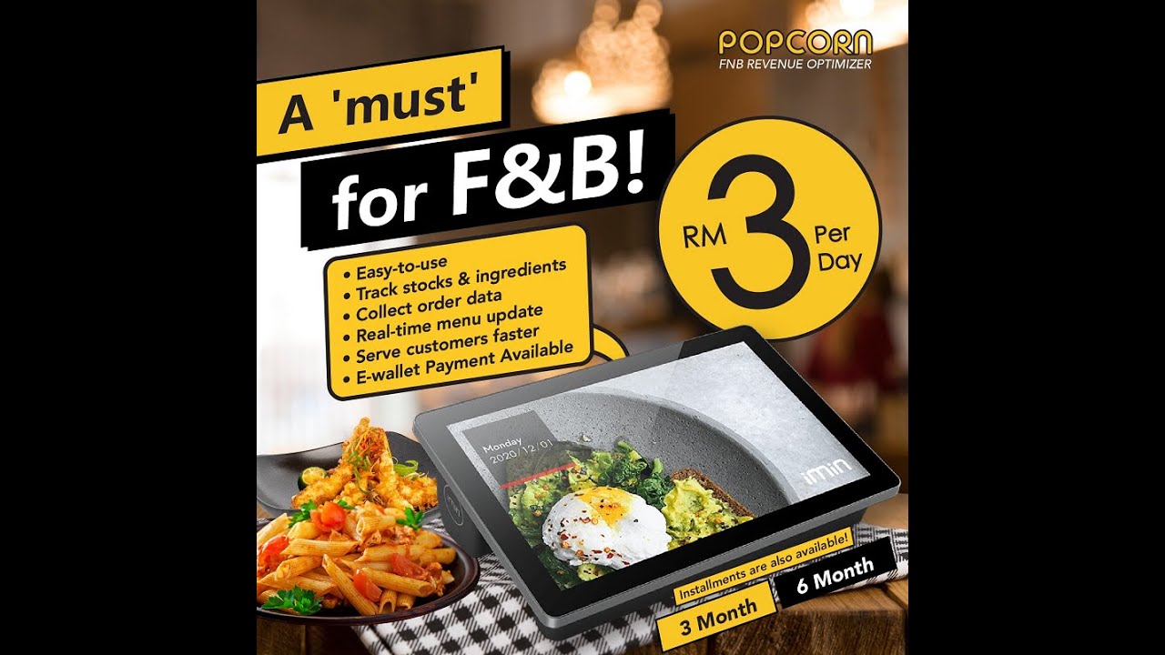 PopCorn Pos System Demo Video (English Sub) - YouTube