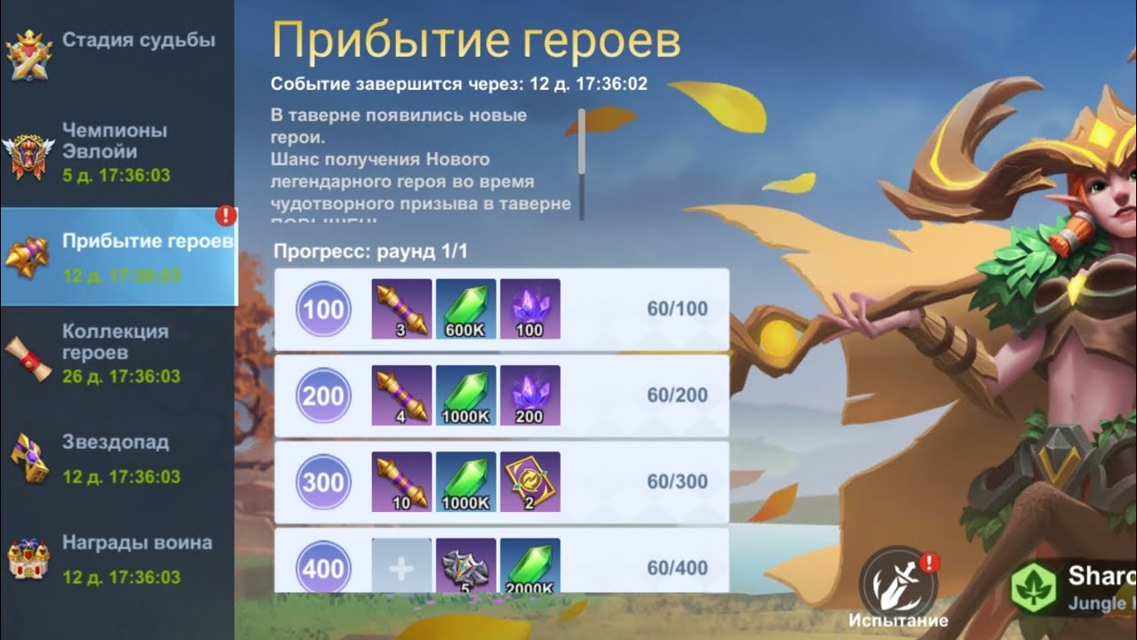 Tap Legends (Новогодний выпуск) - YouTube