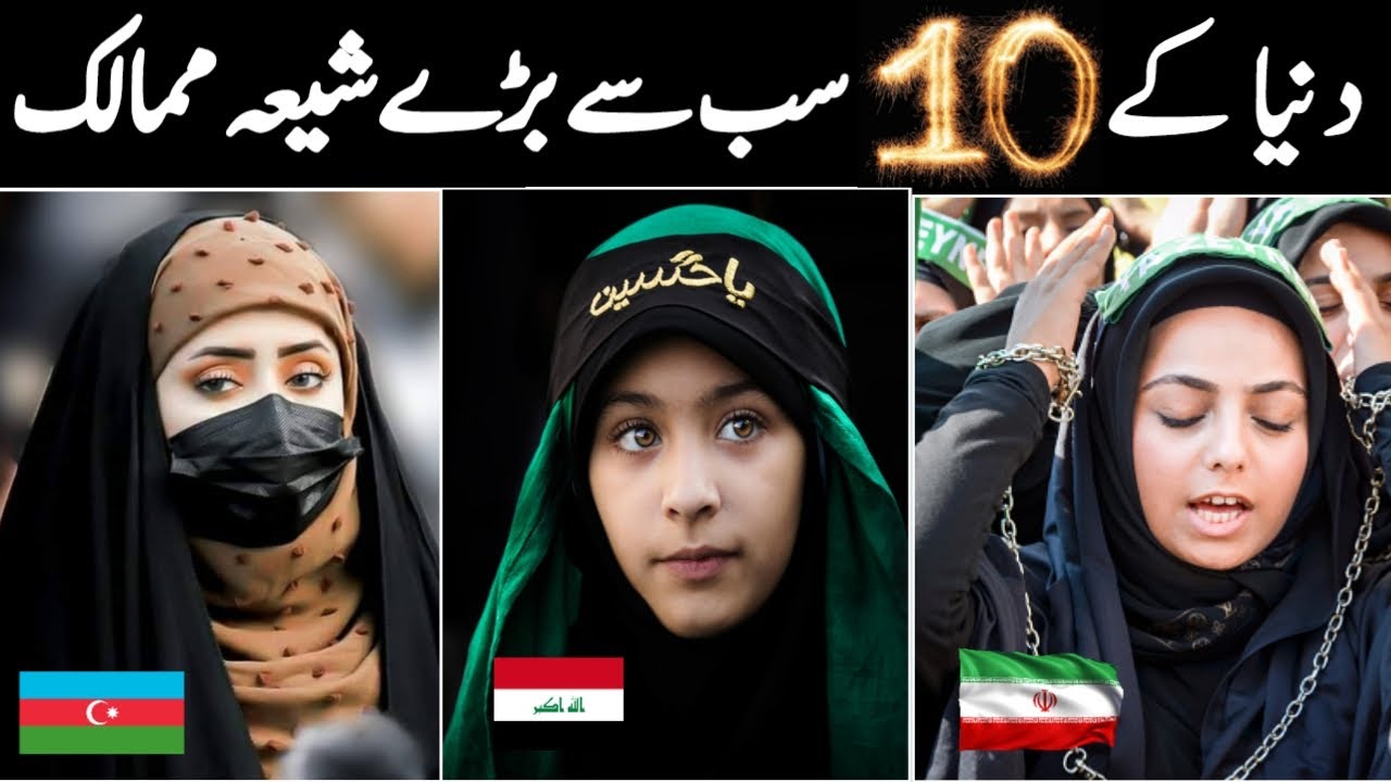 Top 10 Shia Muslim Countries In The World | Shia Population Countries ...