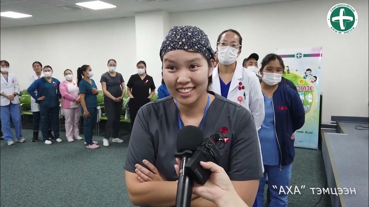 СХДНЭ АХА тэмцээн Youtube