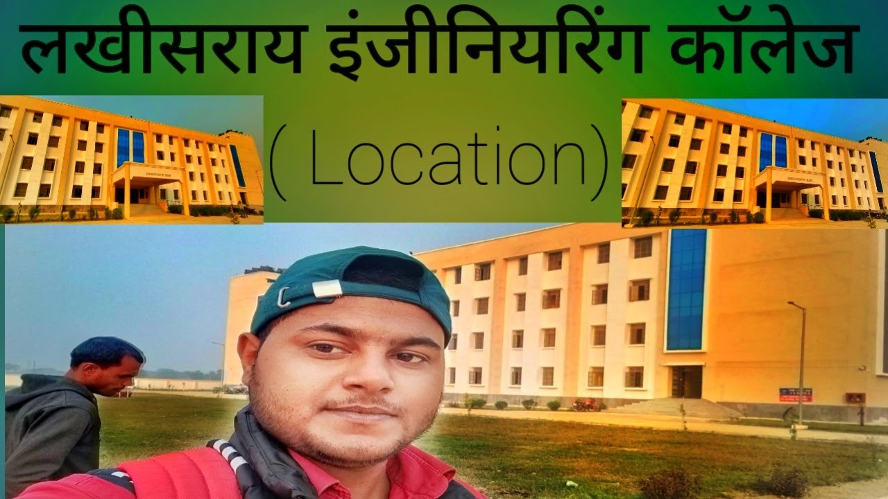 लखीसराय इंजीनियरिंग कॉलेज #lakhisarai #college #engineering - YouTube