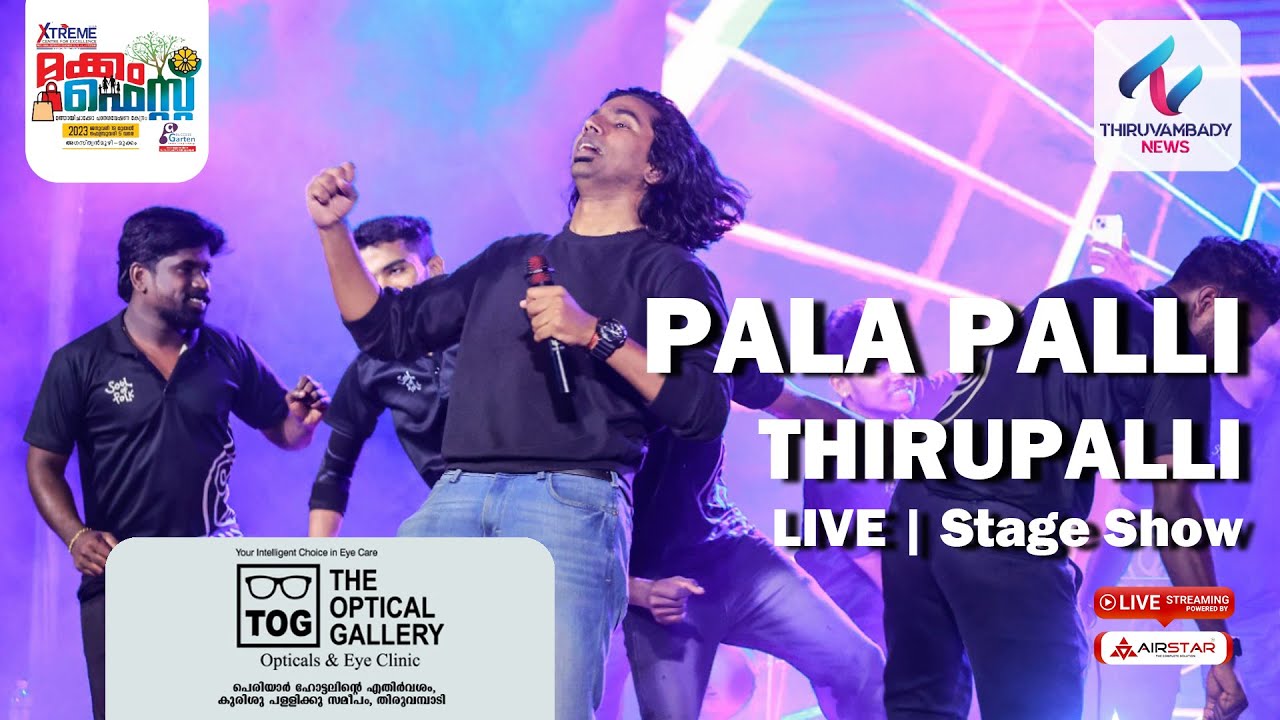 Pala Palli Thirupalli Team | Mukkam Fest 2023 | LIVE | Stage Show ...