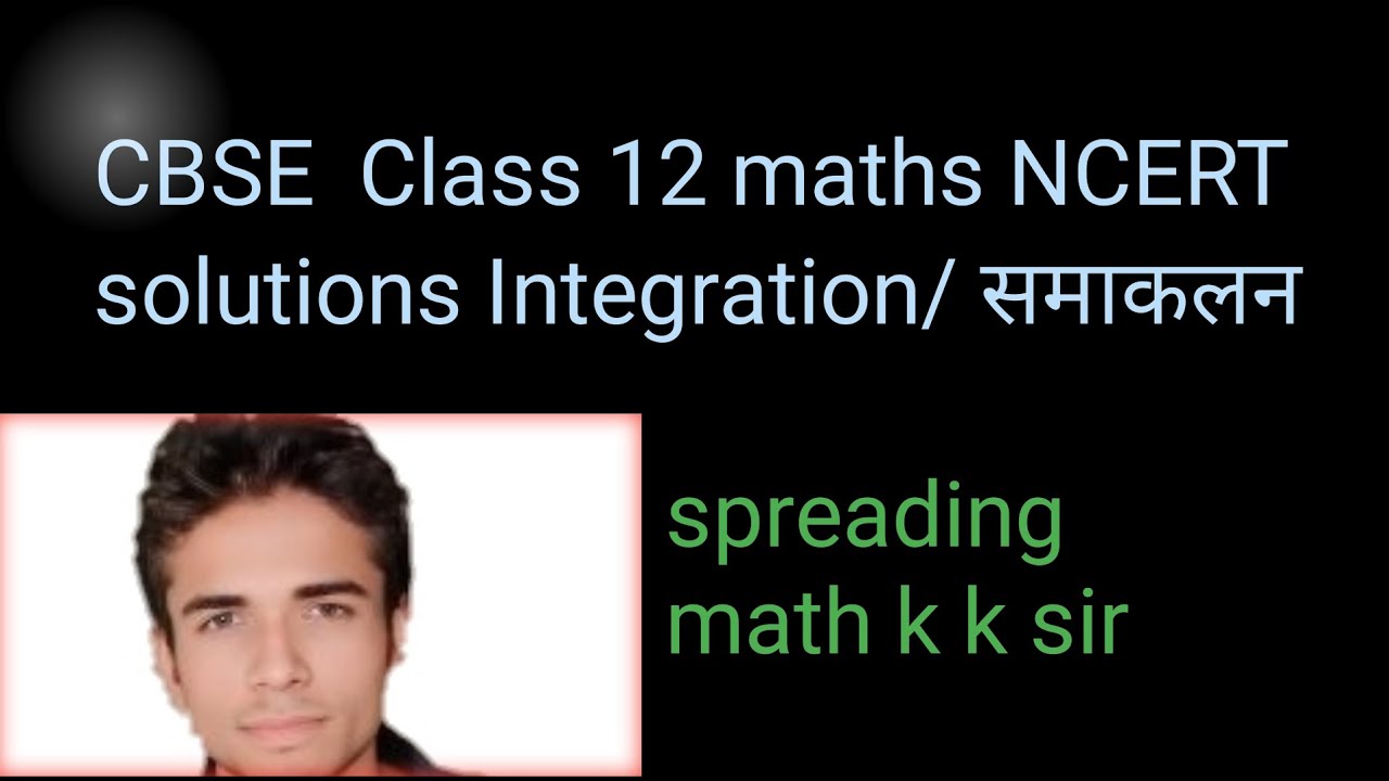 INTEGRATION miscellaneous exercise cbse up board exam important NCERT ...
