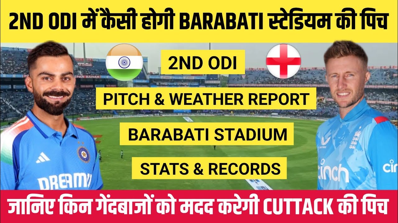 IND vs ENG 2nd ODI Pitch Report || Barabati Stadium Cuttack Pitch ...