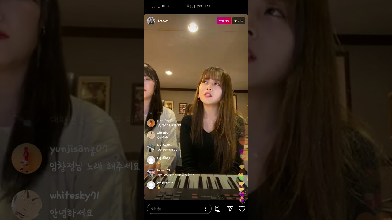 HYYN(박혜원) 200315 인스타라이브 저녁하늘(cover) - YouTube