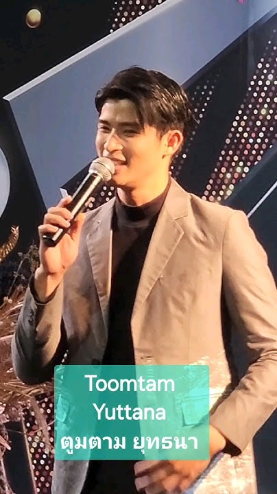 Toomtam Yuttana ตูมตาม ยุทธนา เปื้องกลาง serenading his fans. (song no.2) - YouTube