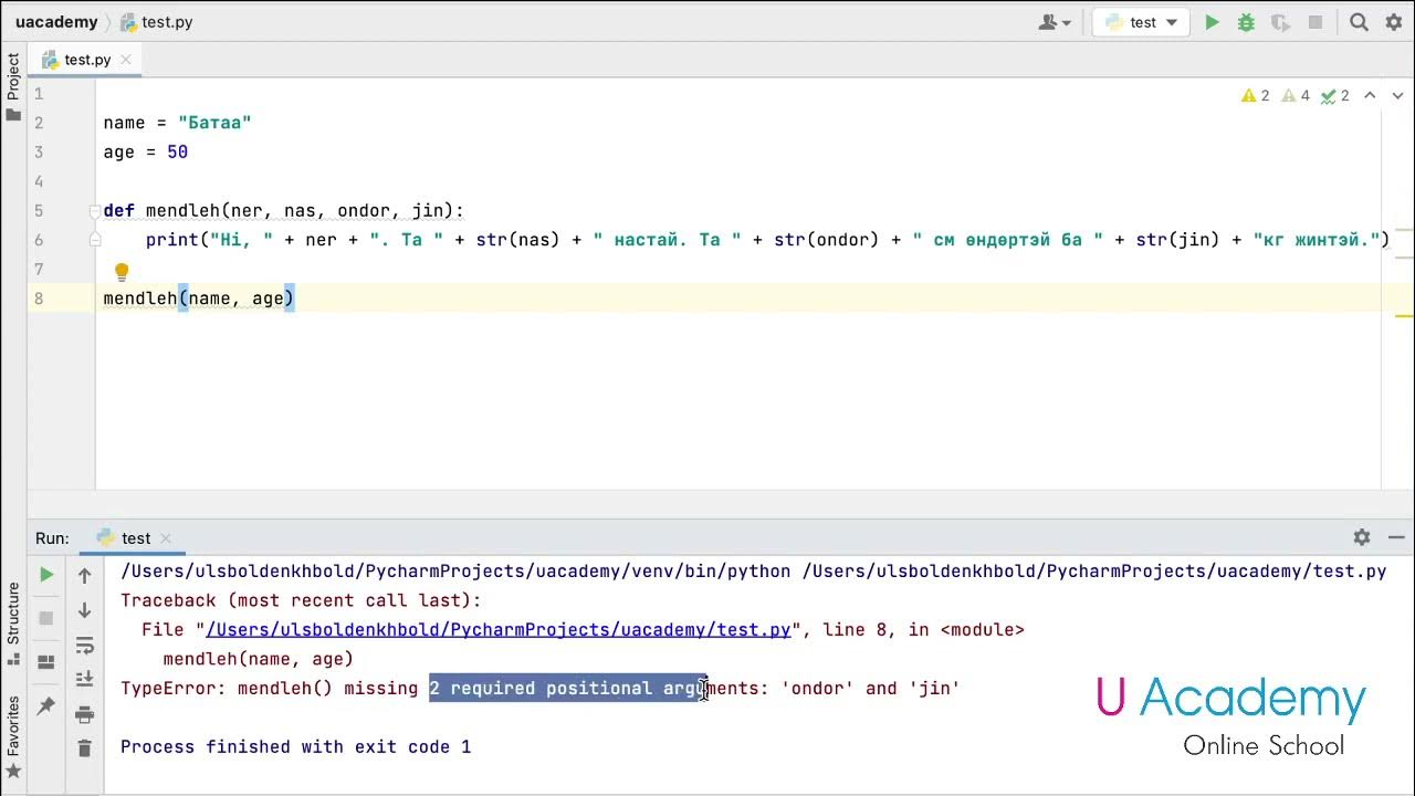 Python хичээл 10 - Функц - YouTube