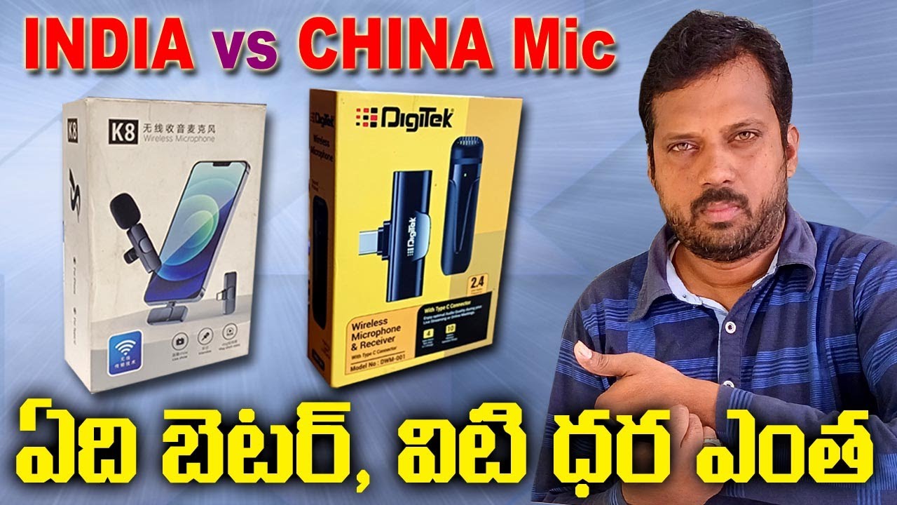 WIRELESS MIC TELUGU # INDA MIC VS CHINA MIC QUALITY AND CHECKING # LOW ...