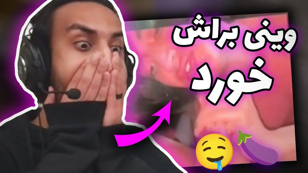 ویدیو لو رفته وینی ویدز 😮😱 Youtube