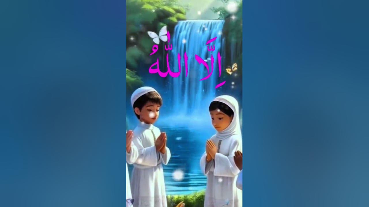 #دوم کلمہ شہادت 😍#shortvideo #youtube #folllows #likesharesubscribe ...