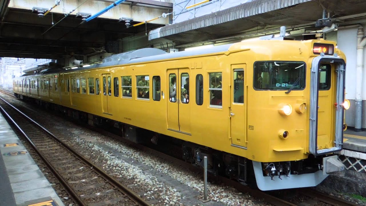 福塩線直通115系 倉敷駅発着 JR-West 115 series EMU - YouTube