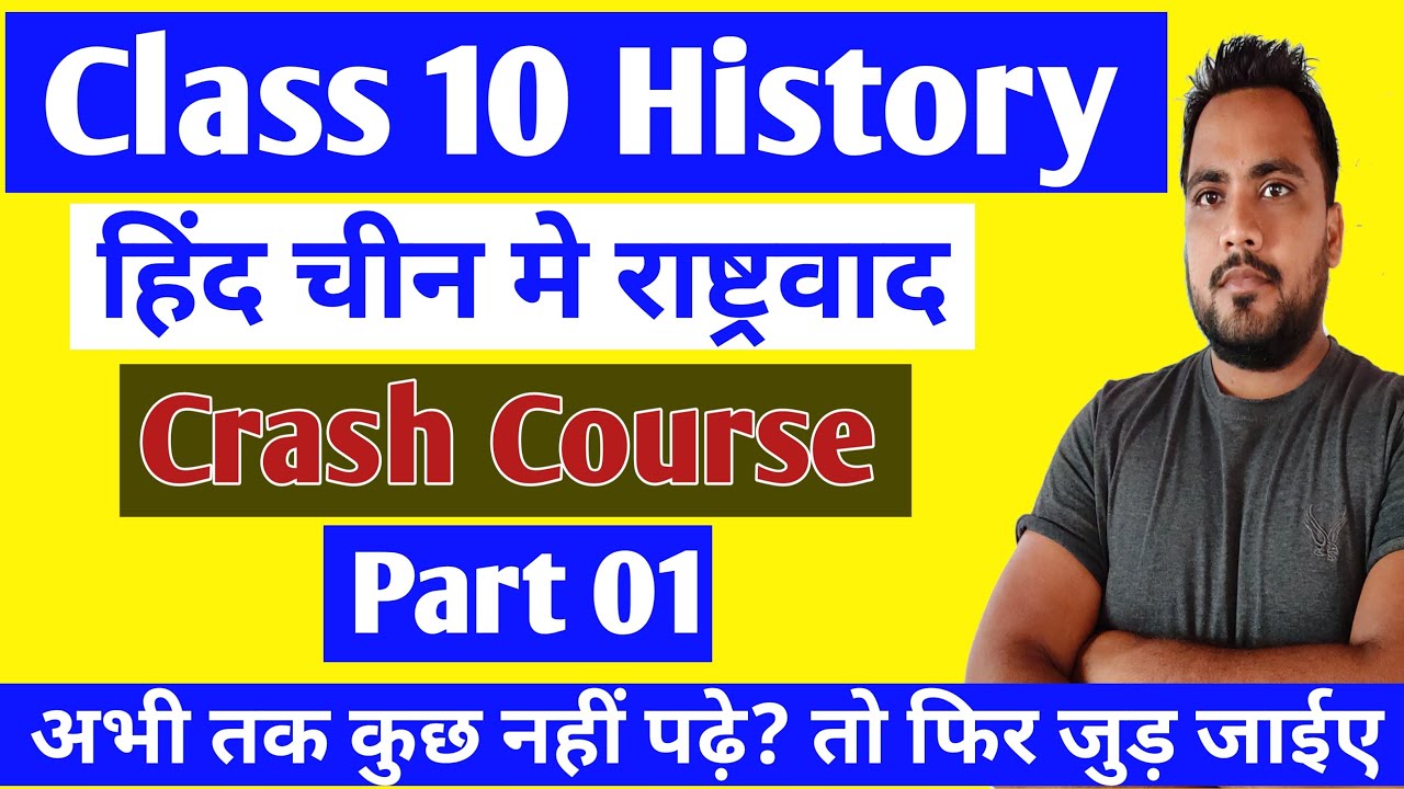 Class 10 History Chapter 3 In Hindi YouTube class-10-history-chapter-3-in-hindi-youtube