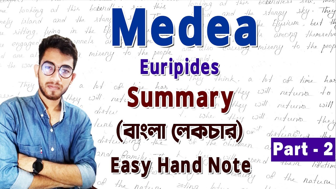 Medea by Euripides | Part-2 | বাংলা লেকচার | Easy Hand Note | Summary ...