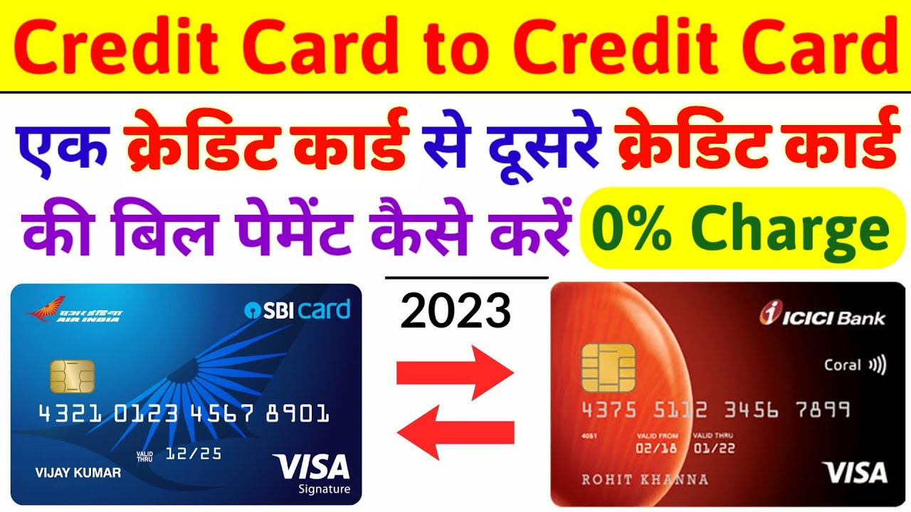 How to Pay Credit Card Bill With Another Credit Card | Credit Card to ...