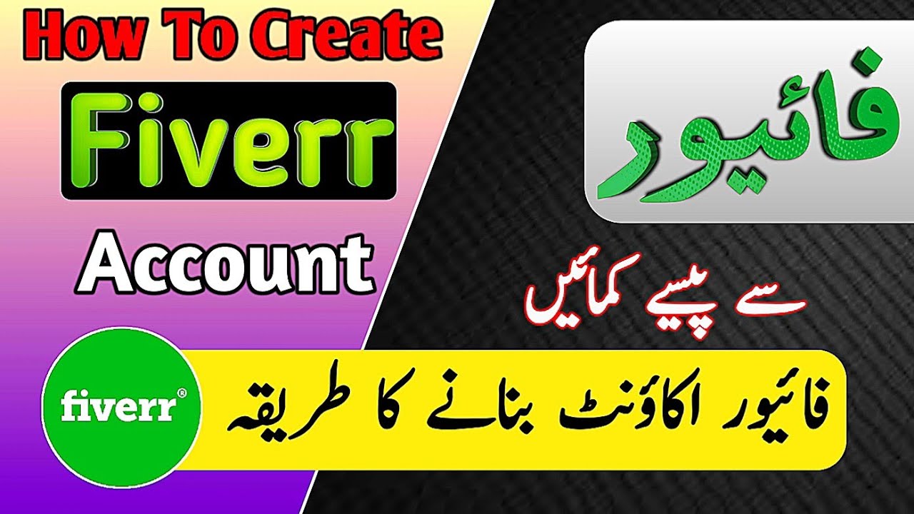 How To Create Fiverr Account In Mobile 2022 | Fiverr Account Banane Ka ...