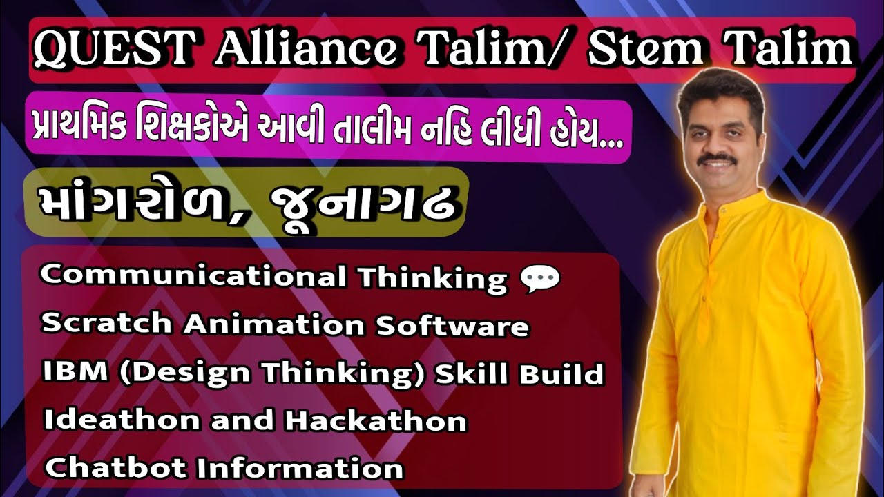 QUEST Alliance Talim/ Stem Talim Mangrol, Junagadh | IBM Design ...