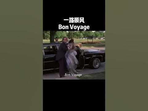 Bon Voyage. | 一句话学英文 | One Sentence Study Chinese | Study English - YouTube