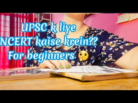 How to read NCERT for UPSC | From which class we have to start | can we ...