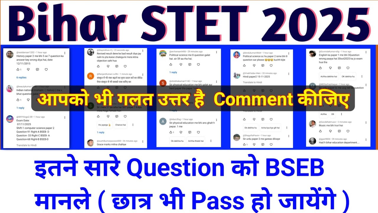 stet 2025 answer key,stet answer key 2025,stet pass marks,stet 2025 ...