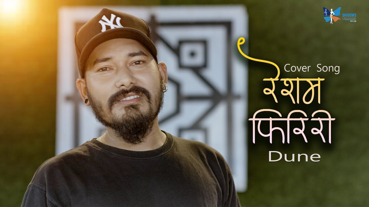 COVER SONG RESAM FIRIRI BY DUNE - YouTube