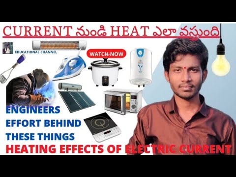 how electrical energy is converted into heat energy - YouTube