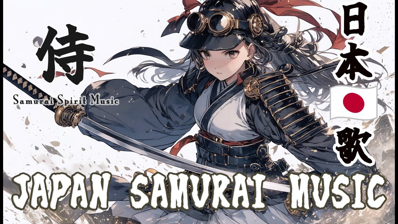 【Japanese🇯🇵Samurai🥷Song/BGM】Sakura Dancing on the Battlefield ...