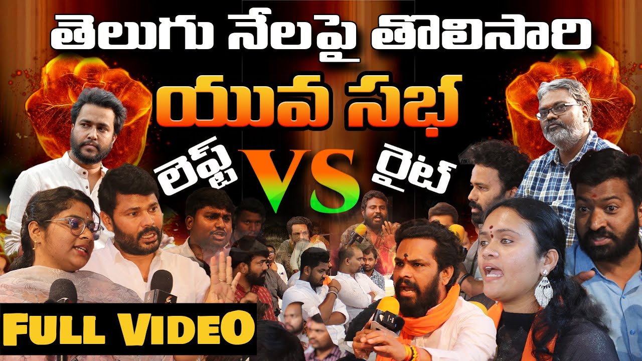 Yuva Sabha 2024 Full Episode | Viksit Bharat | Reflection | Amogh Deshapathi - YouTube