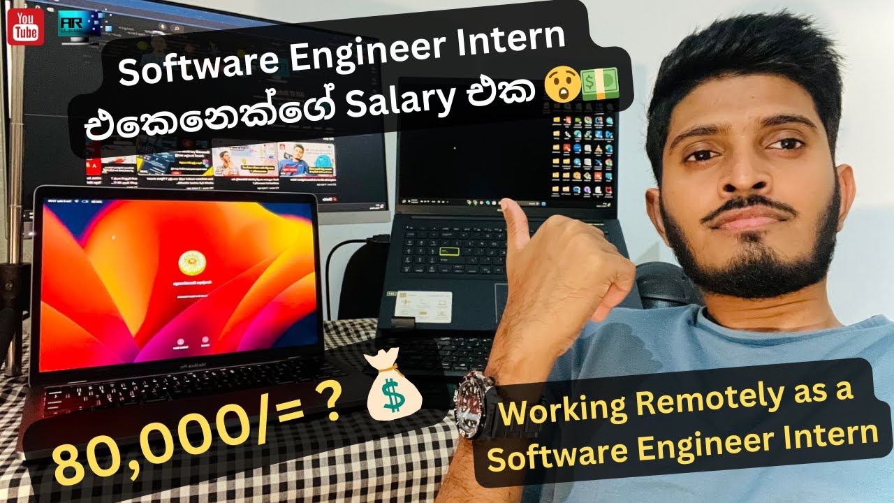 software Engineer intern කෙනෙක් remote Job එකක දවසේ වැඩ වෙන්නේ කොහොමද ...