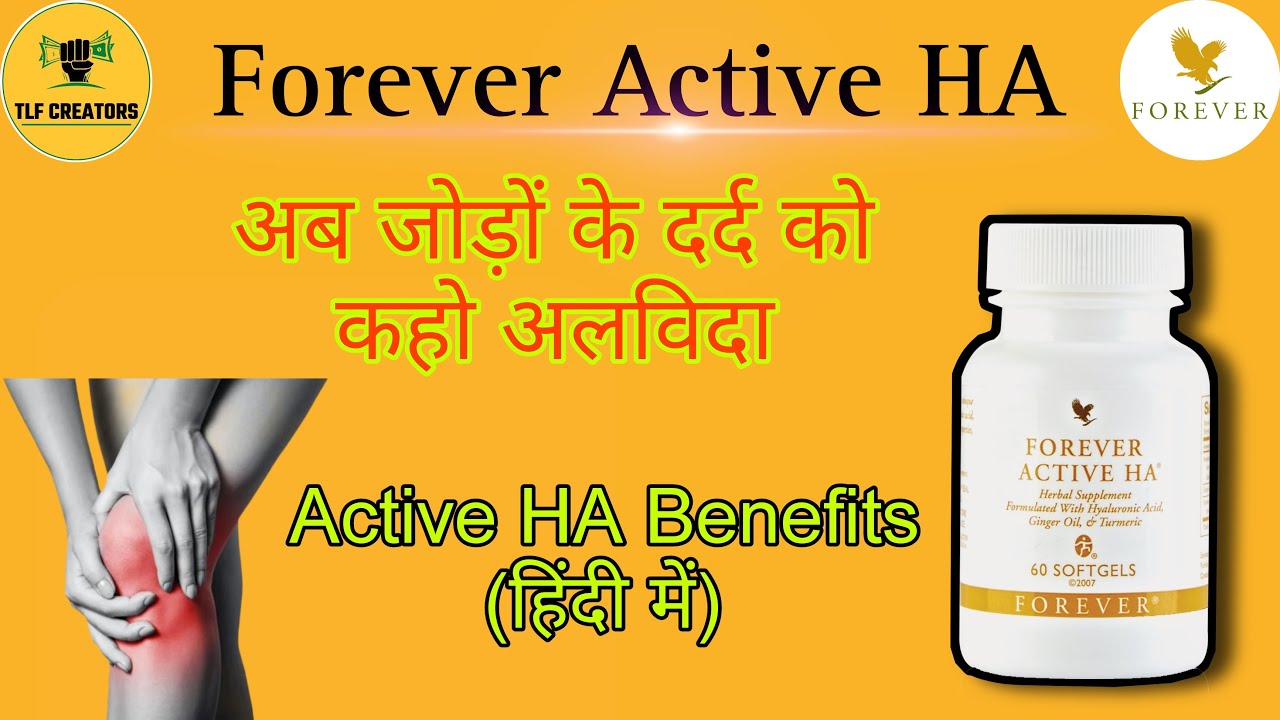 Forever Active HA | Benefits of flp Active HA | Best for Joints Pain ...